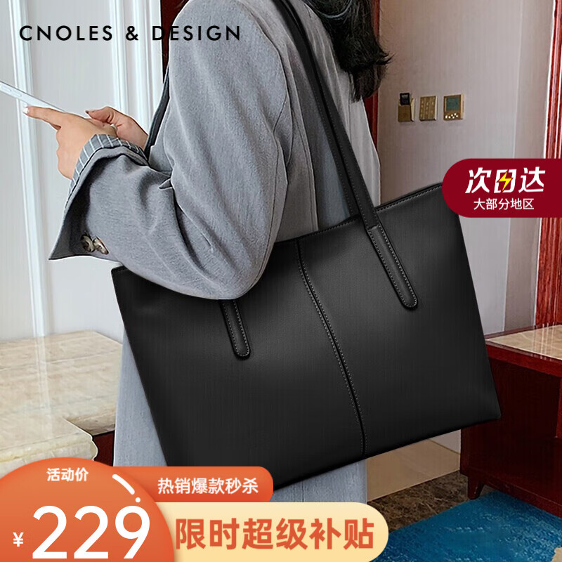 CNOLES&DESIGN官方旗舰店 - 京东