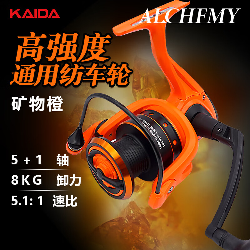 KAIDA户外旗舰店 - 京东