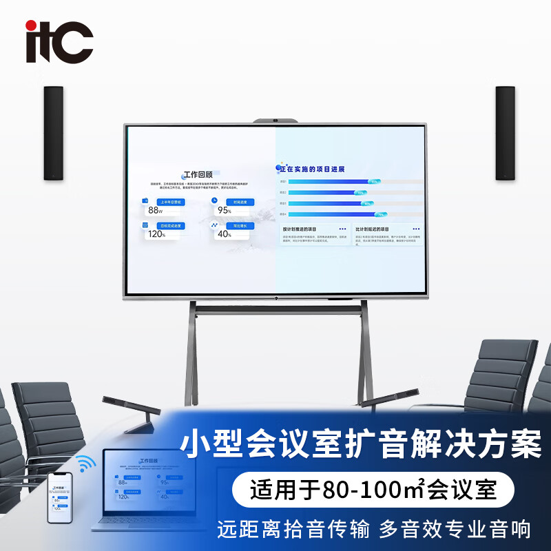 itc官方旗舰店 - 京东
