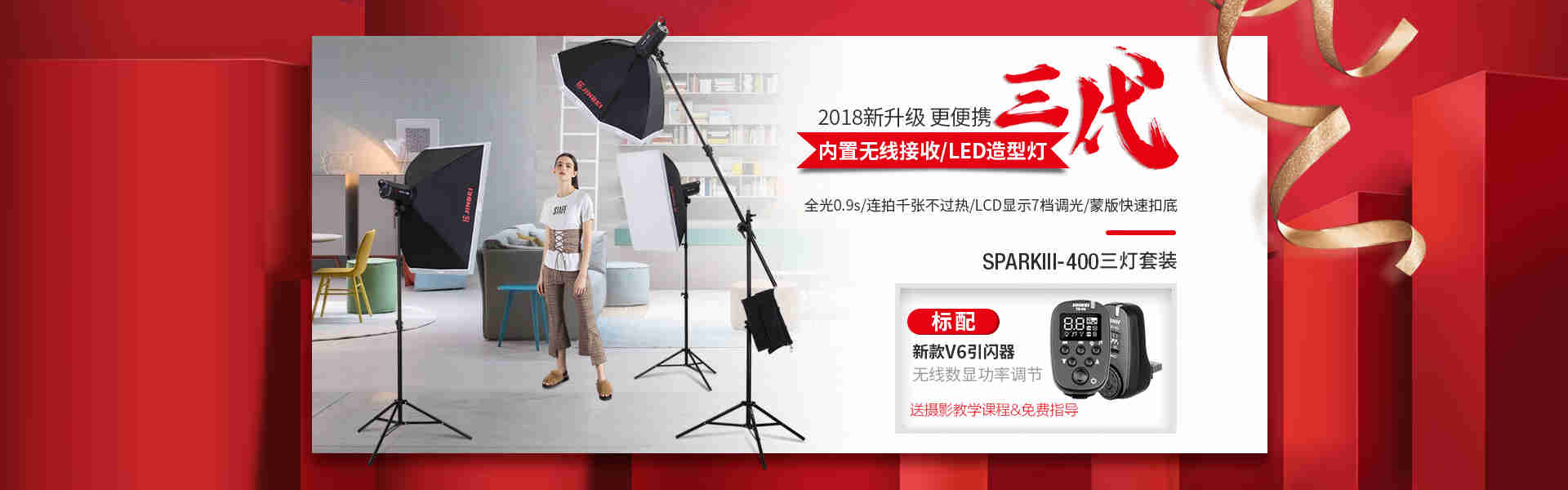 金贝（JINBEI）官方旗舰店 - 京东