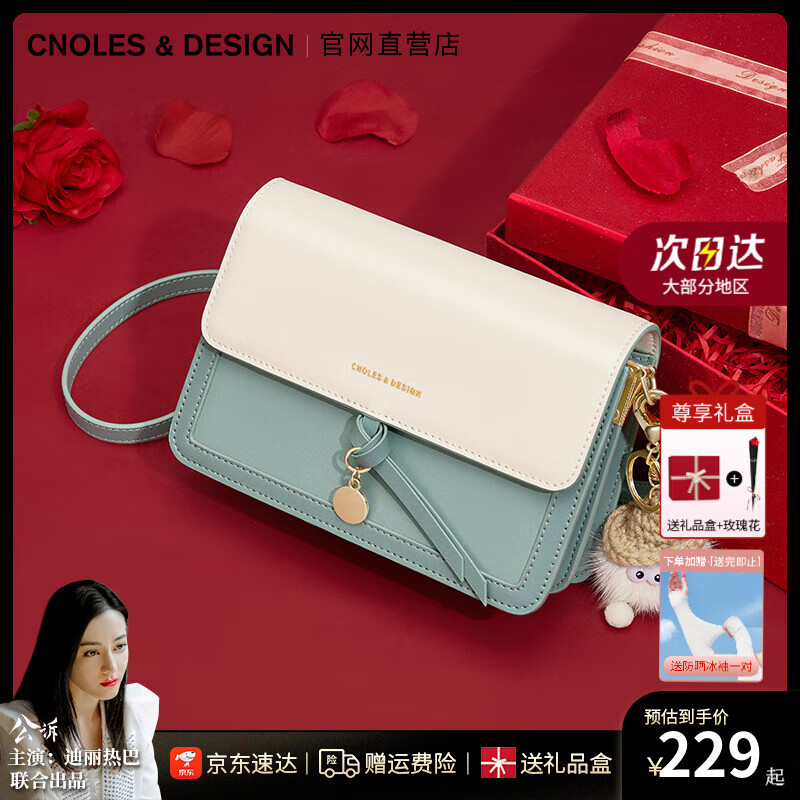 CNOLES&DESIGN官方旗舰店 - 京东
