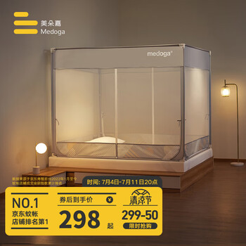 美朵嘉（MEDOGA）京东自营旗舰店 - 京东眷家系列