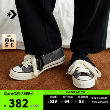 CONVERSE官方旗舰店 - 京东