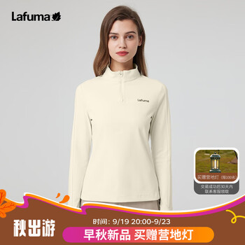 LAFUMA官方旗舰店 - 京东