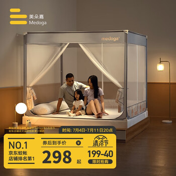 美朵嘉（MEDOGA）京东自营旗舰店 - 京东眷家系列