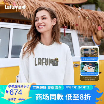 LAFUMA官方旗舰店 - 京东