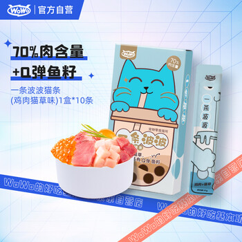 喔喔（WOWO）宠物营养京东自营旗舰店 - 京东