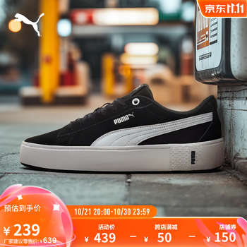 PUMA官方旗舰店 - 京东