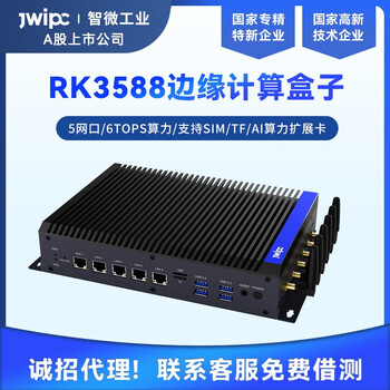 JWIPC官方旗舰店 - 京东