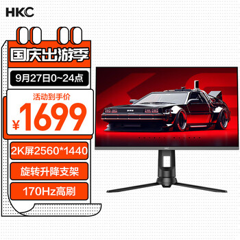 HKC京东自营旗舰店 - 京东MiniLED