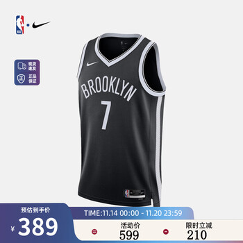 NBA官方旗舰店 - 京东