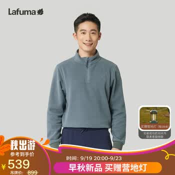 LAFUMA官方旗舰店 - 京东