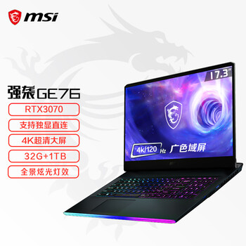 微星游戏本京东自营官方旗舰店 - 京东