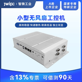 JWIPC官方旗舰店 - 京东