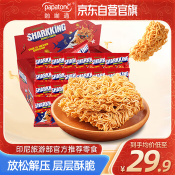 啪啪通（Papatonk）京东自营旗舰店 - 京东