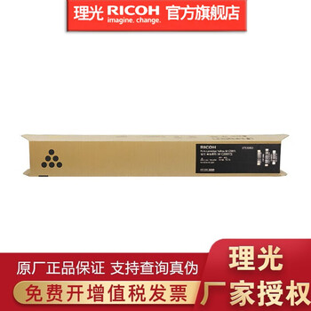 理光复合机旗舰店 - 京东