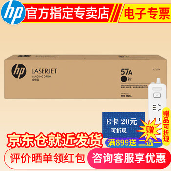 惠普打印机专卖店 - 京东