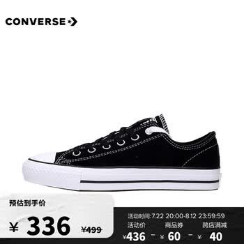 CONVERSE官方旗舰店 - 京东