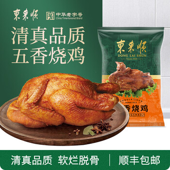 嘉铭桐辰旗舰店 - 京东