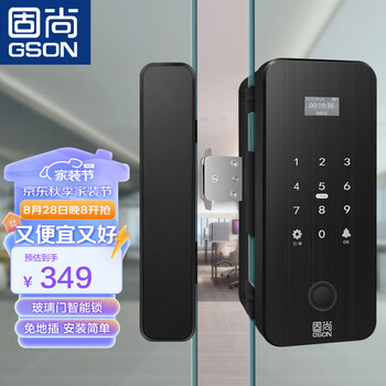 固尚（GSON）京东自营旗舰店 - 京东