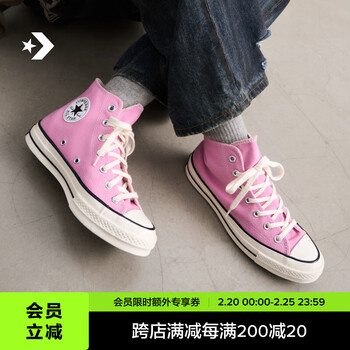 CONVERSE官方旗舰店 - 京东