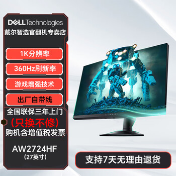 戴尔授权智选官翻机专卖店 - 京东