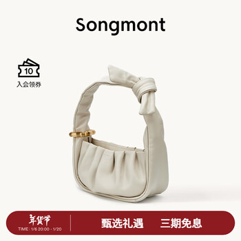 Songmont官方旗舰店 - 京东