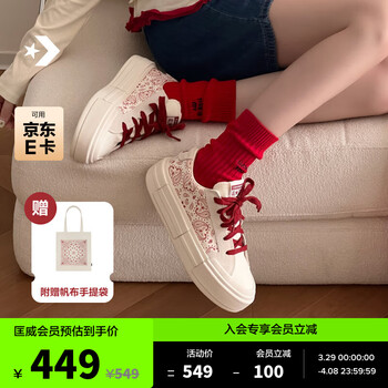 CONVERSE官方旗舰店 - 京东