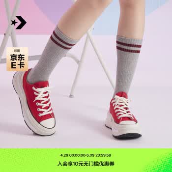 CONVERSE官方旗舰店 - 京东