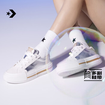 CONVERSE官方旗舰店 - 京东