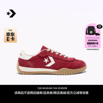 CONVERSE官方旗舰店 - 京东