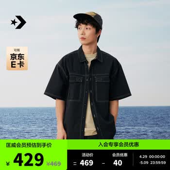 CONVERSE官方旗舰店 - 京东