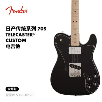 FENDER乐器旗舰店 - 京东