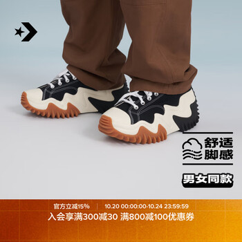 CONVERSE官方旗舰店 - 京东