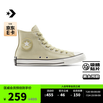 CONVERSE官方旗舰店 - 京东