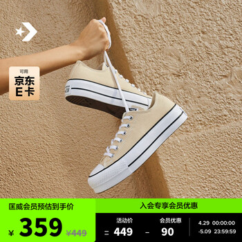 CONVERSE官方旗舰店 - 京东