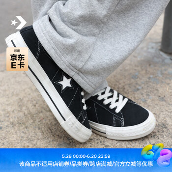 CONVERSE官方旗舰店 - 京东