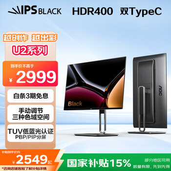 AOC京东自营旗舰店 - 京东高分