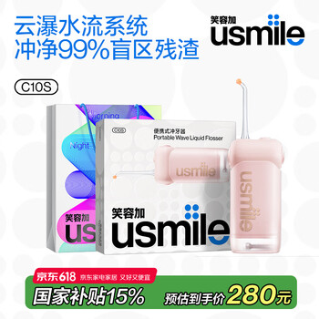 usmile笑容加京东自营旗舰店 - 京东冲牙器