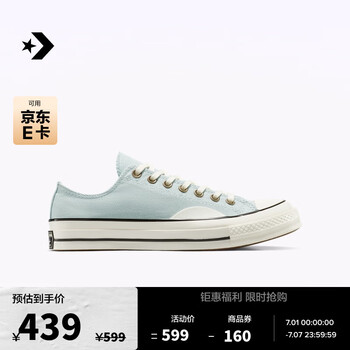 CONVERSE官方旗舰店 - 京东