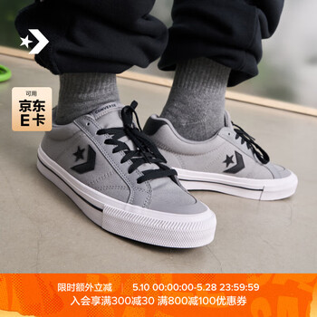 CONVERSE官方旗舰店 - 京东