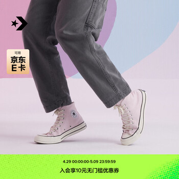 CONVERSE官方旗舰店 - 京东
