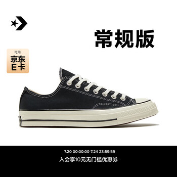 CONVERSE官方旗舰店 - 京东