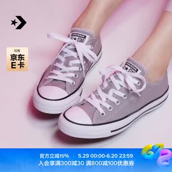 CONVERSE官方旗舰店 - 京东