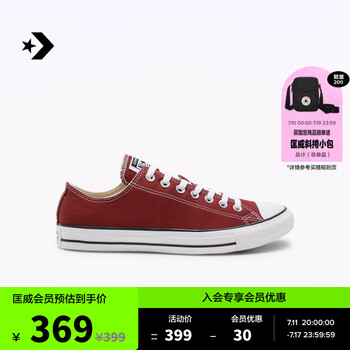 CONVERSE官方旗舰店 - 京东