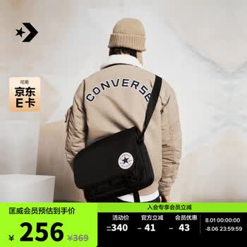 CONVERSE官方旗舰店 - 京东