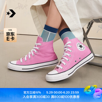 CONVERSE官方旗舰店 - 京东