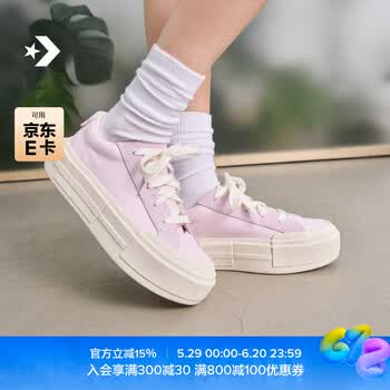 CONVERSE官方旗舰店 - 京东