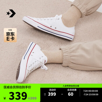 CONVERSE官方旗舰店 - 京东