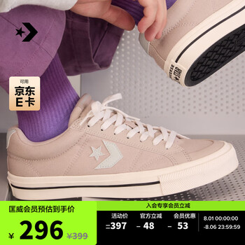 CONVERSE官方旗舰店 - 京东